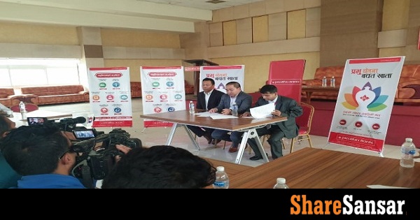 Prabhu Bank launches Prabhu Chetana saving account; to provide Rs 100 ...