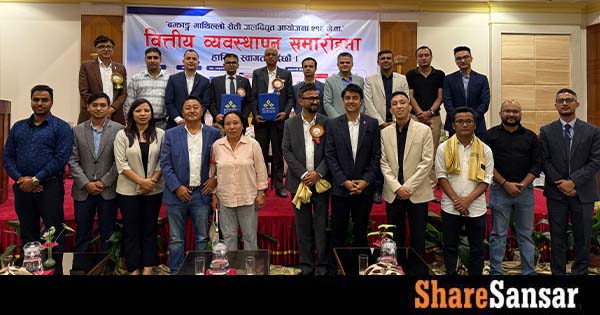 Upper Seti Hydropower Project Secures NPR 41.6 Billion Funding: A Major ...