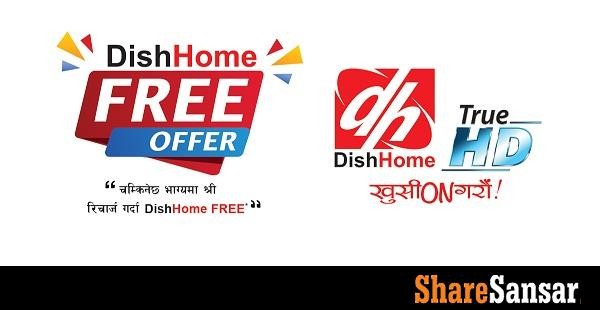 Dish Home to offer free installation devices - || ShareSansar