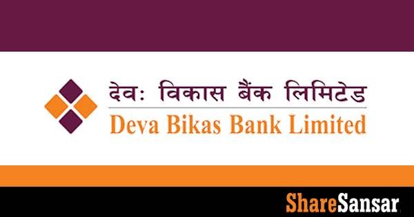 Deva Bikas Bank to acquire Western Development Bank; Paid-up capital to ...