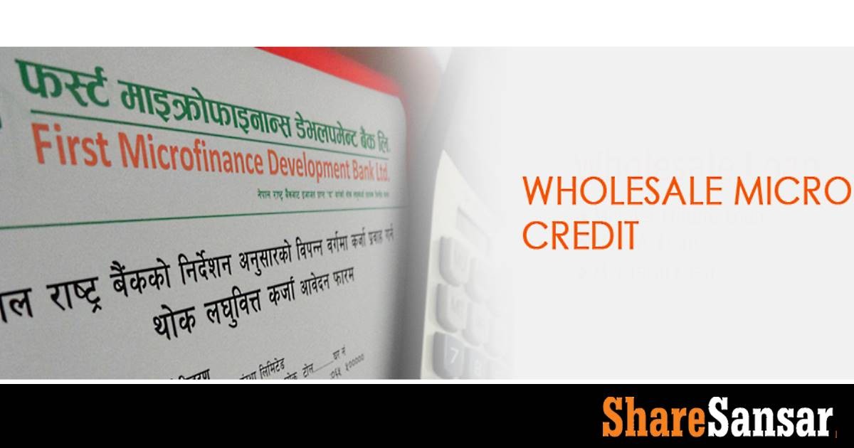 First Microfinance allots 50% right shares; Unsold 27k unit to be ...