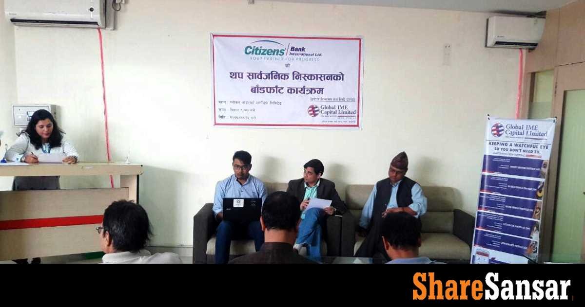 Citizens Bank FPO allotment concludes; almost 74% applicants allotted ...