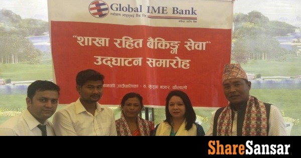 Global IME Bank welcomes 84th BLB under its fleet; Janaki Gaupalika of ...