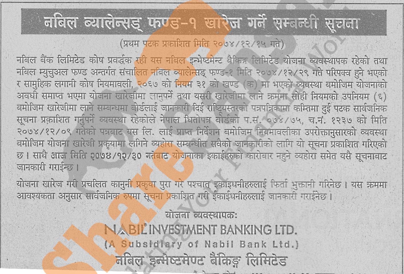 Nabil Investment Banking Limited has published a notice regarding ...