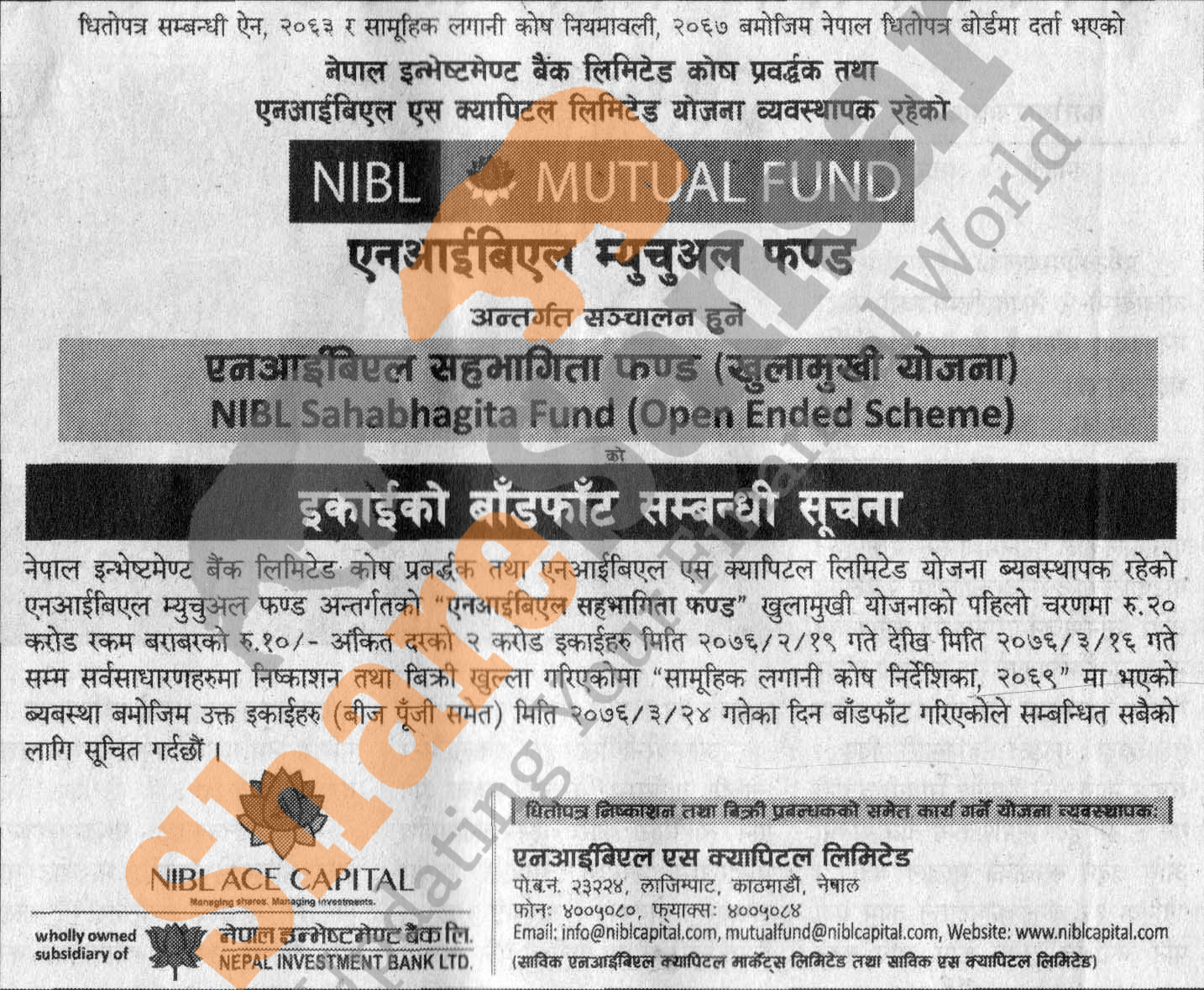 NIBL Ace Capital Limited has allotted its 20 million units of Rs 10 ...