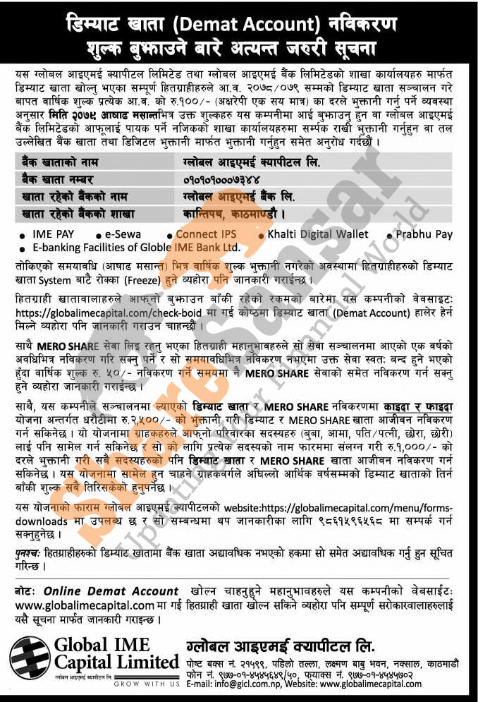 Global IME Capital Limited & Global IME Bank Limited has published a ...