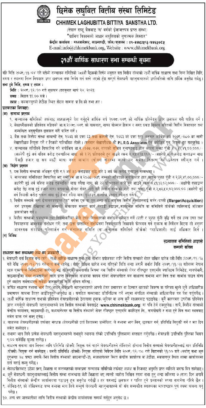 Chhimek Laghubitta Bittiya Sanstha Limited has announced its 21st AGM ...