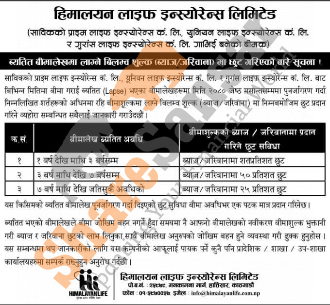 Himalayan Life Insurance Limited has published a notice to give an ...