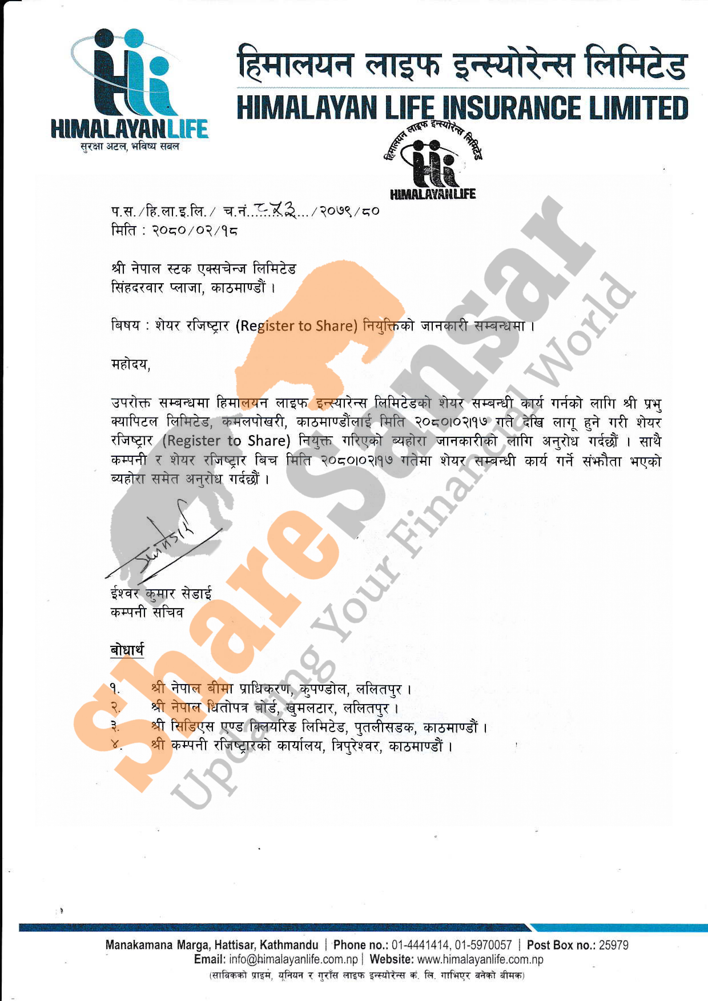 Himalayan Life Insurance Limited has appointed Prabhu Capital Limited ...