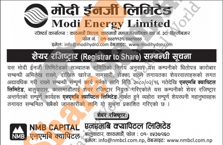 Modi Energy Limited has appointed NMB Capital Limited as its share ...