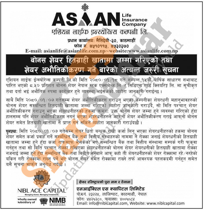 Asian Life Insurance Company Limited has distributed 8.50% bonus share ...