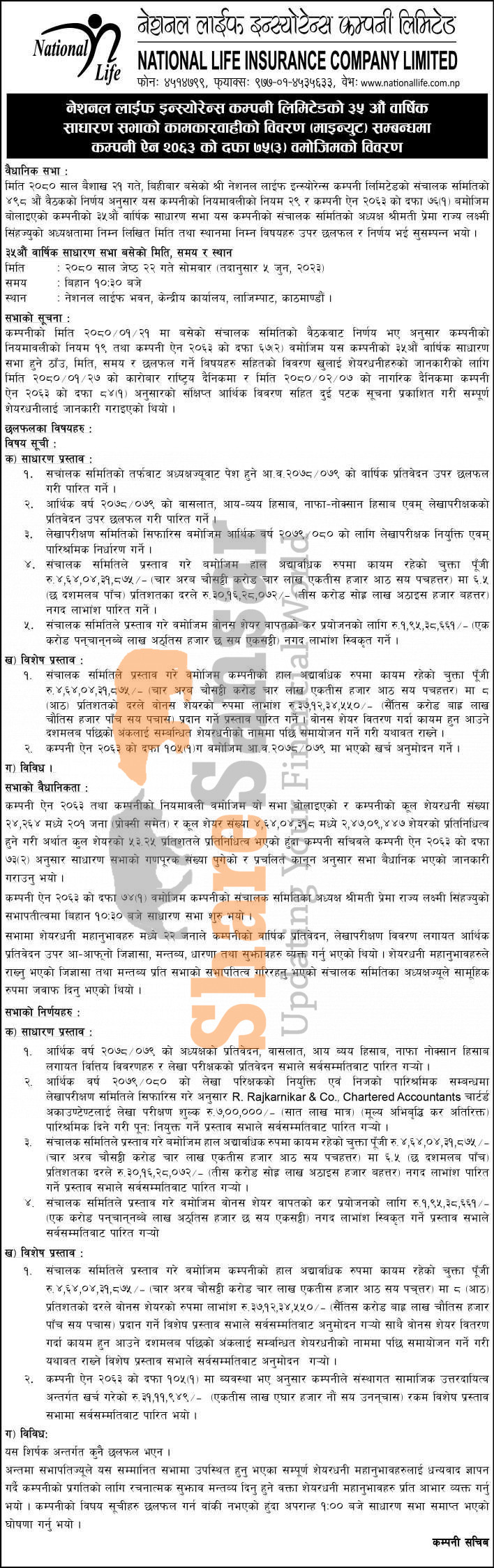 National Life Insurance Company Limited has published the minutes of ...