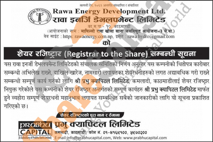 Rawa Energy Development Limited has appointed Prabhu Capital Limited as ...