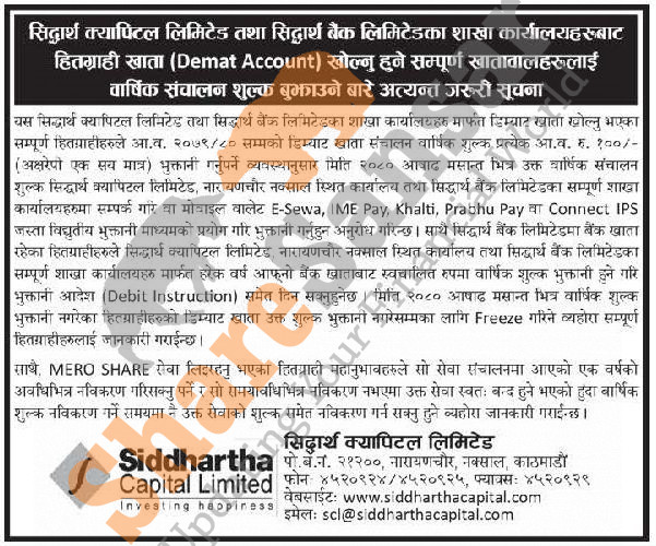 Siddhartha Capital Limited has published a notice to pay annual charges ...