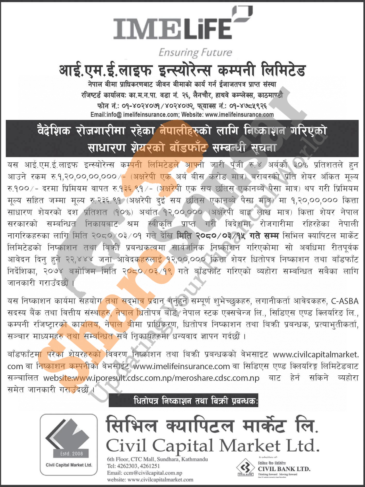 IME Life Insurance Company Limited has distributed its 12,00,000 units ...