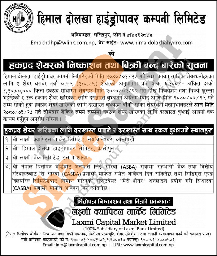Himal Dolakha Hydropower Company Limited is closing 1: 0.75 ratio 1,20 ...