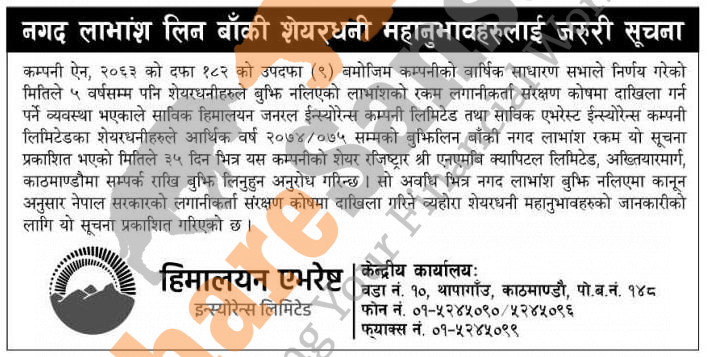 Himalayan Everest Insurance Limited (former Himalayan General Insurance ...