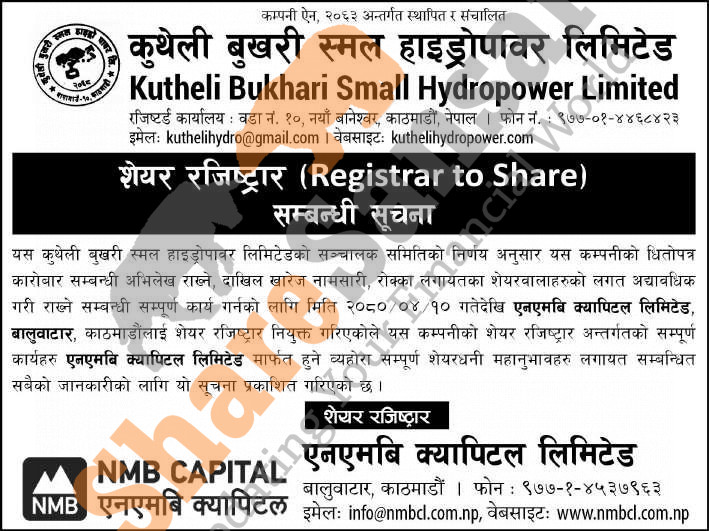 Kutheli Bukhari Small Hydropower Limited has appointed NMB Capital ...