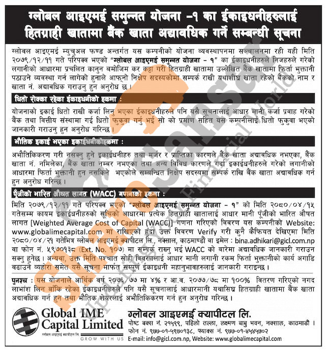 Global IME Capital Limited has urged its unitholders of "Global IME ...