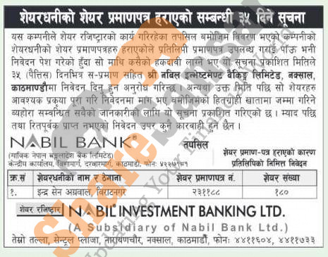 Nabil Bank Limited has published a notice regarding a claim for lost ...