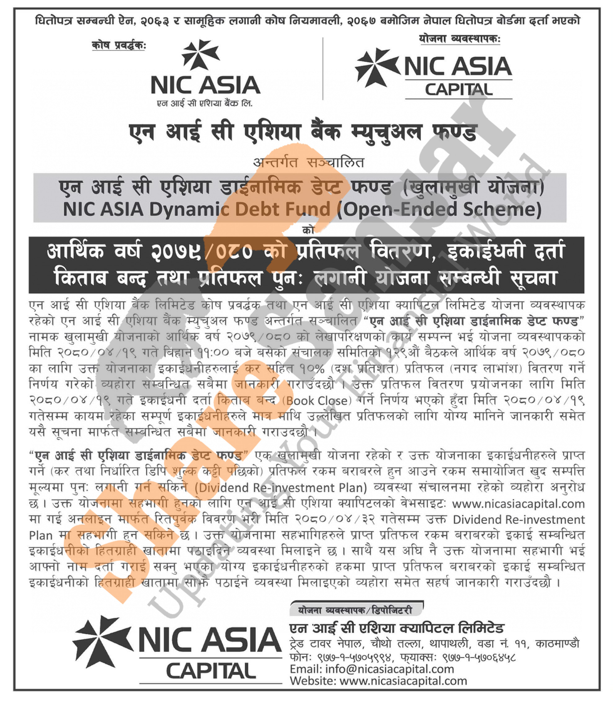 NIC Asia Capital Limited is distributing 10% cash dividend of "NIC Asia ...