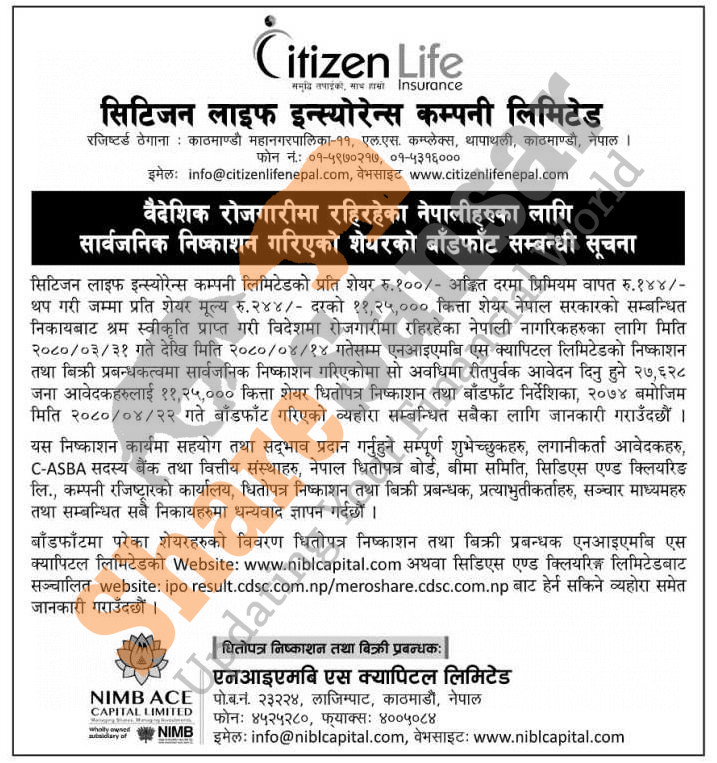 Citizen Life Insurance Company Limited has allotted its 11,25,000 units ...