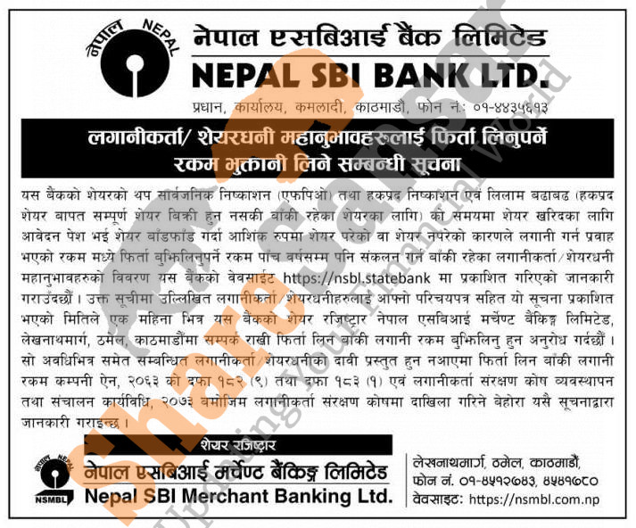 Nepal SBI Bank Limited has published a notice to its shareholders to ...