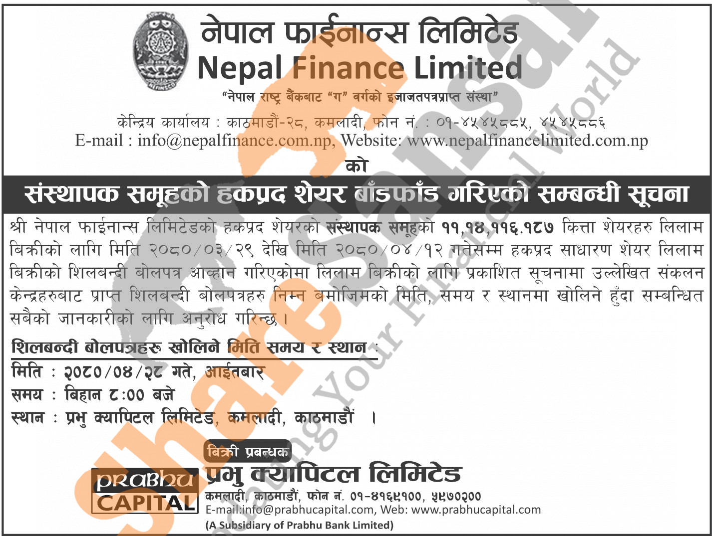 Nepal Finance Limited (NFS) has published bid opening date for 11 ...