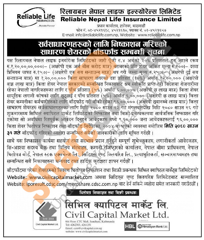 Reliable Nepal Life Insurance Company Limited has allotted its 96,00 ...