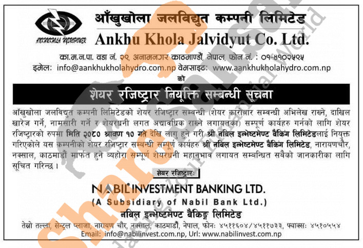 Ankhukhola Jalvidhyut Company Limited has appointed Nabil Investment ...