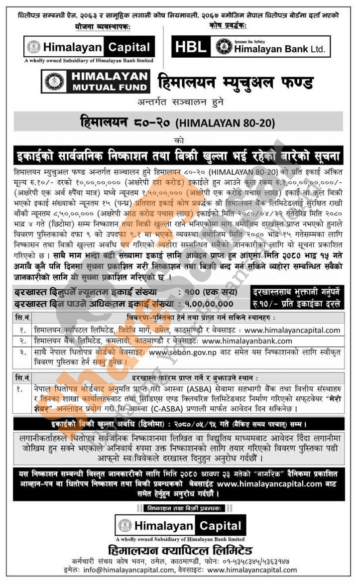 Himalayan Capital Limited has extended its 85 million units of Rs 10 ...