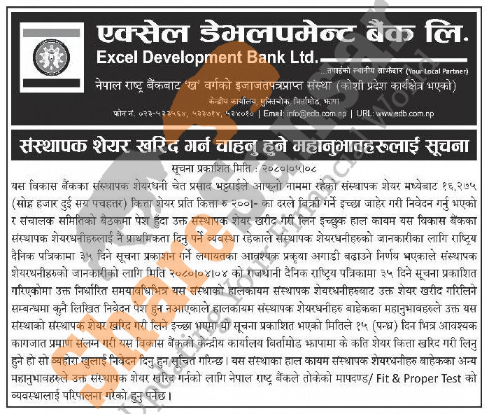 The existing promoter of Excel Development Bank Limited is selling ...