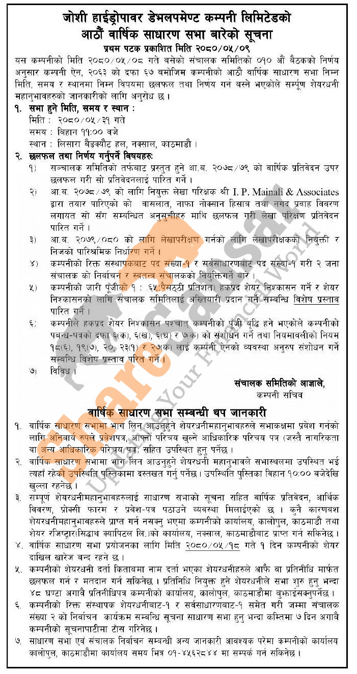 Joshi Hydropower Development Company Limited has announced its 8th AGM ...