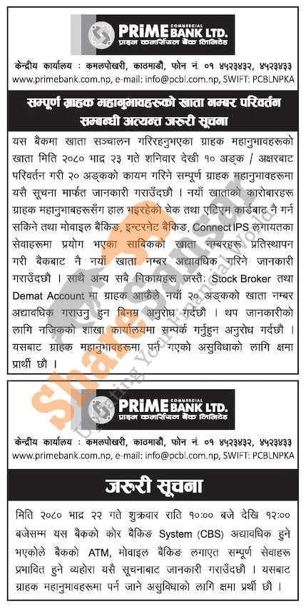 Prime Commercial Bank Limited has published a notice regarding closure ...