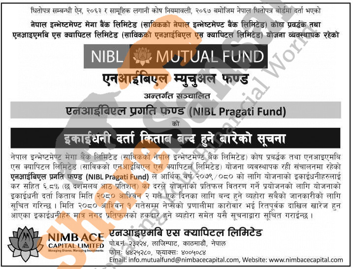 NIMB Ace Capital Limited has announced a book closure date of its NIBL ...