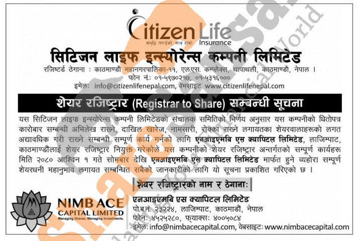 Citizen Life Insurance Company Limited has appointed NIMB Ace Capital ...