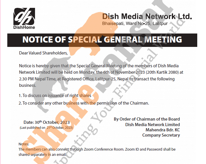 Dish Media Network Limited has announced its SGM going to be held on ...