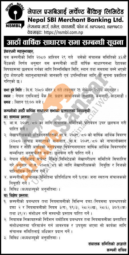 Nepal SBI Merchant Banking Limited has announced its 8th AGM going to ...