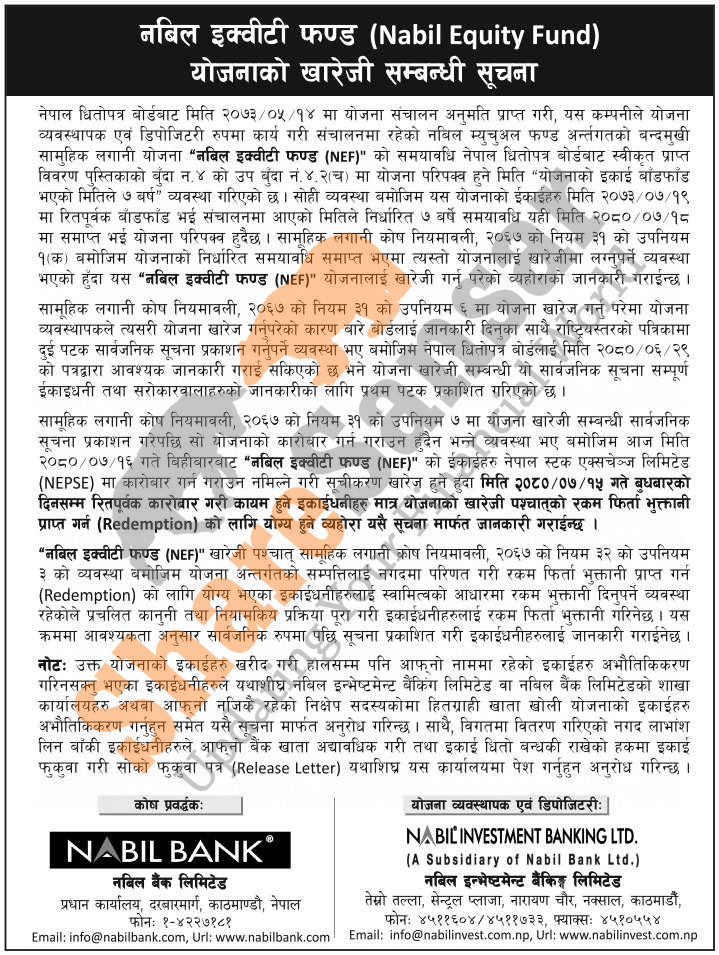 Nabil Investment Banking Limited has published a notice regarding the ...