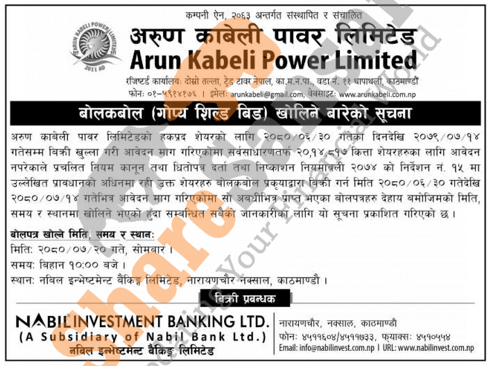 Arun Kabeli Power Limited has published bid opening date for 20,14,817 ...