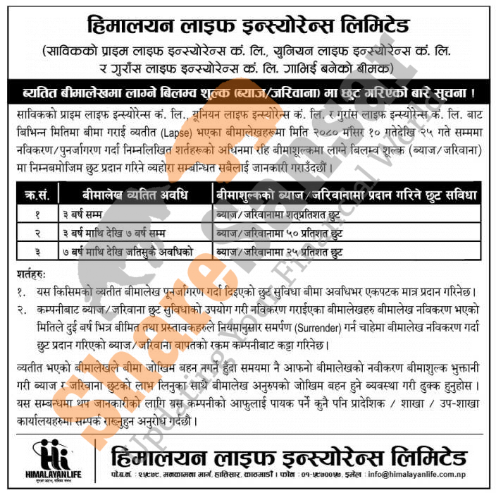 Himalayan Life Insurance Limited has published a notice to give an ...