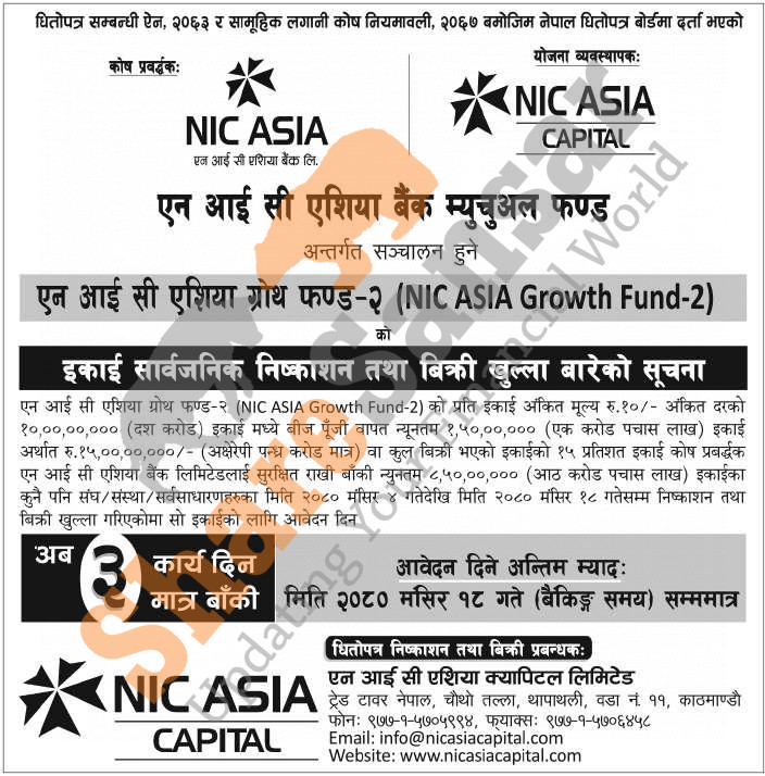 NIC Asia Capital Limited has published a notice regarding 3 days ...