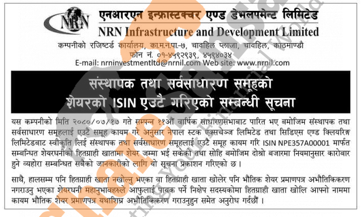 NRN Infrastructure and Development Limited has published a notice ...