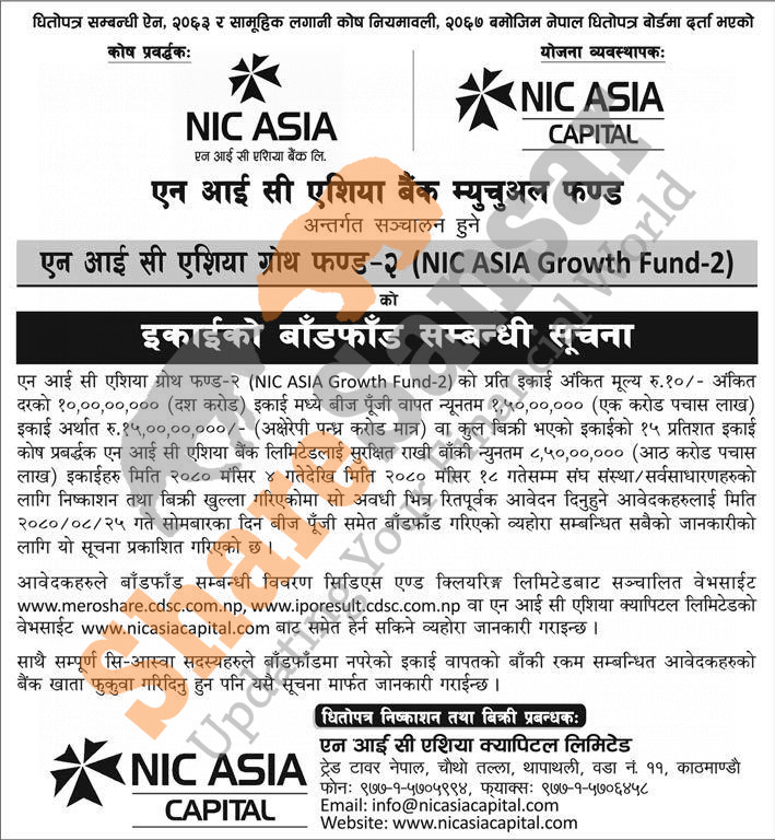 NIC Asia Capital Limited has allotted its 100 million units of Rs 10 ...