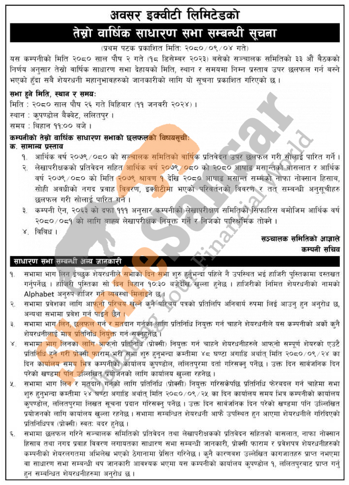 Avasar Equity Limited has announced its 3rd AGM going to be held on ...