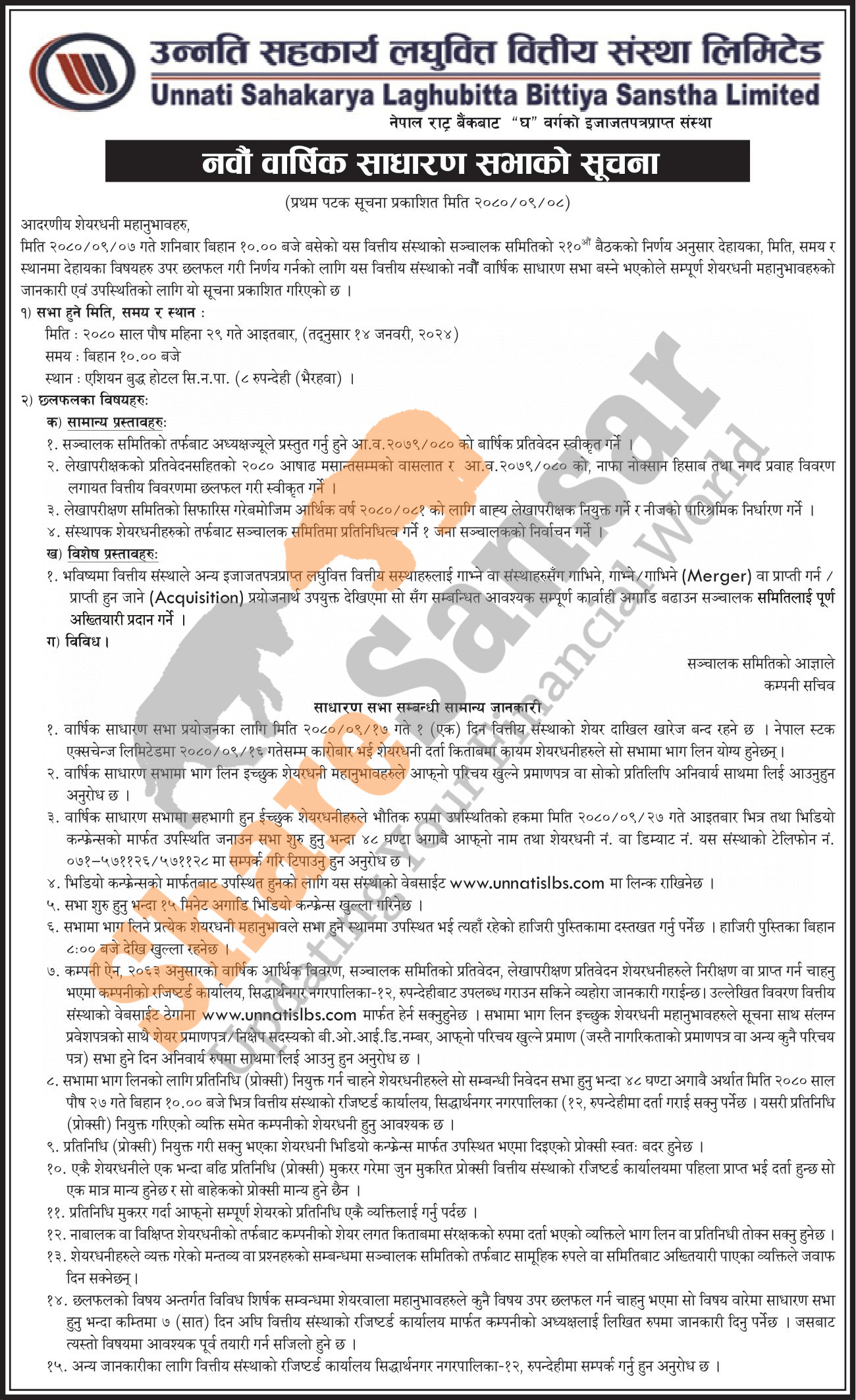 Unnati Sahakarya Laghubitta Bittiya Sanstha Limited has announced its ...