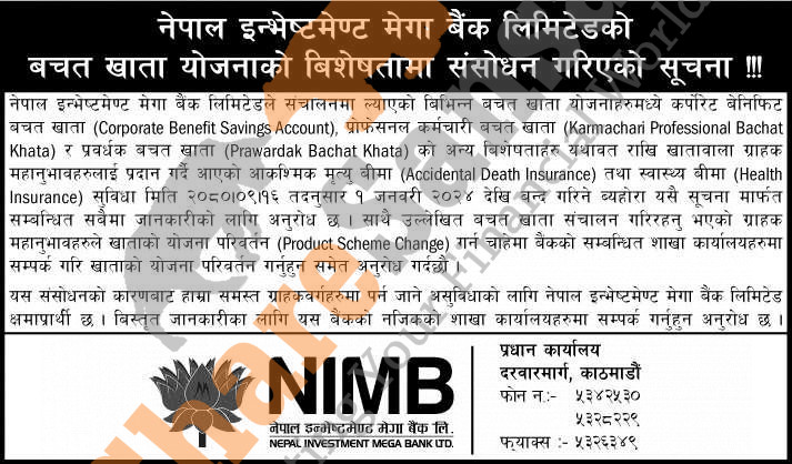 Nepal Investment Mega Bank Limited has published a notice regarding a ...