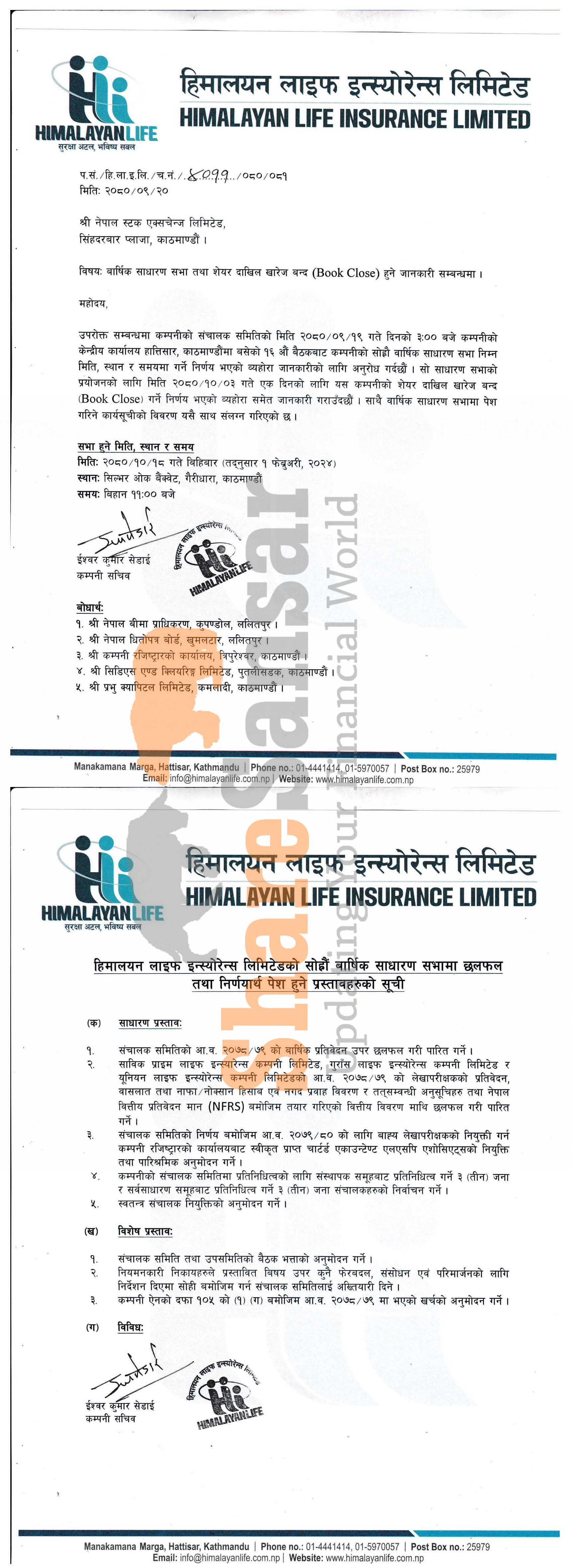 Himalayan Life Insurance Limited has announced its 16th AGM going to be ...