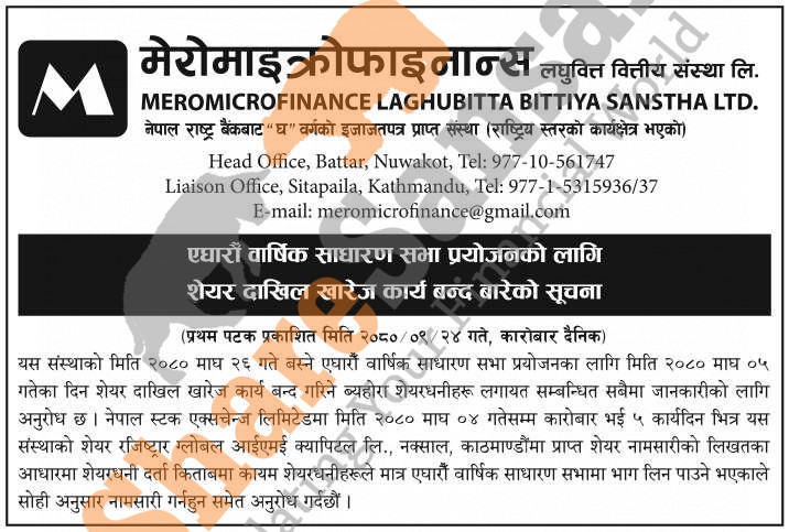 Mero Microfinance Laghubitta Bittiya Sanstha Limited has published a ...