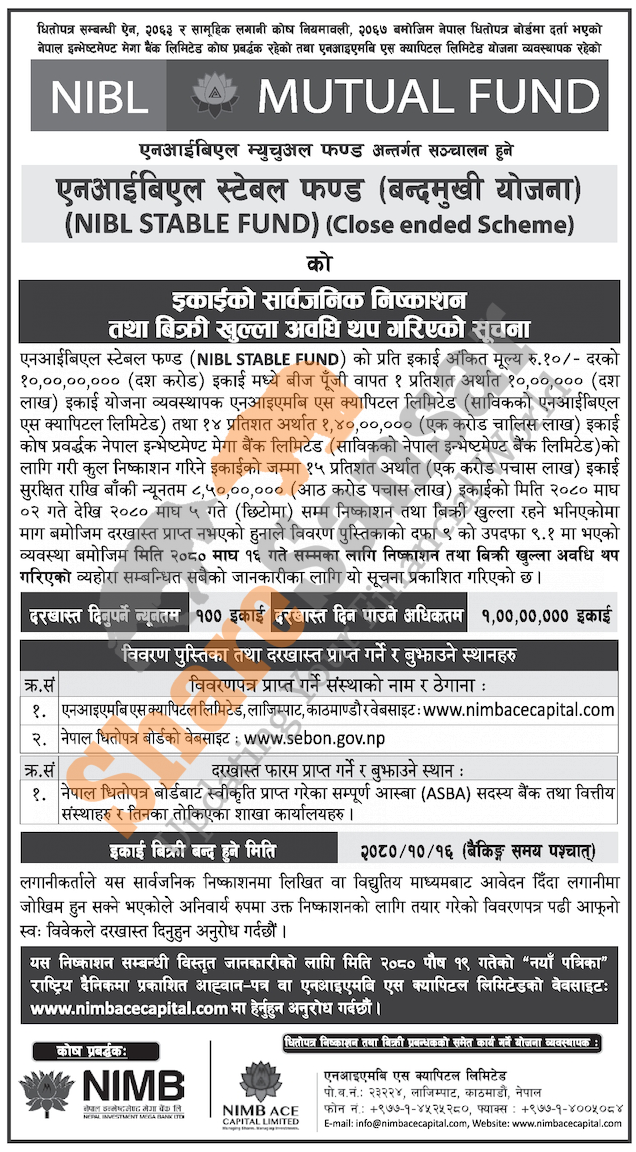 NIMB Ace Capital Limited has extended its 85 million units of Rs 10 ...